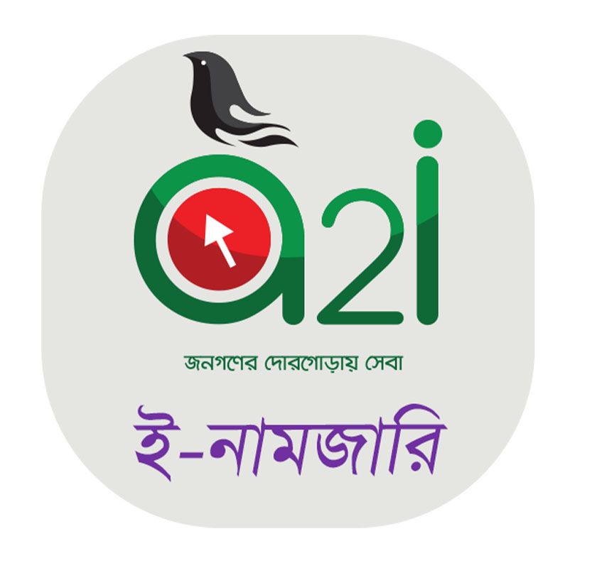 QTC_CBL_05042301_Pay all your utility bills on ekpay