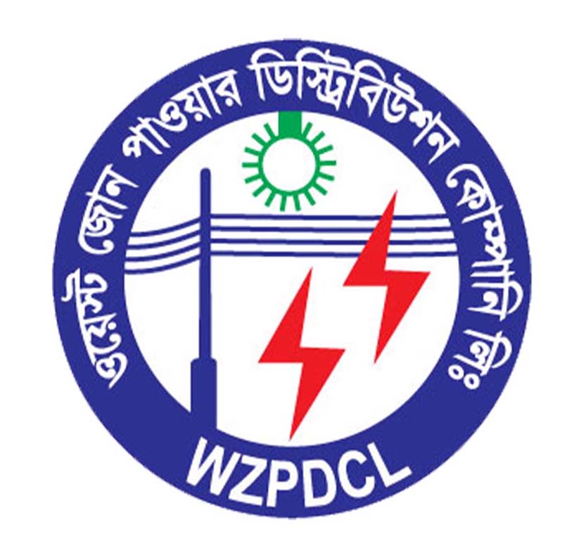 QTC_CBL_05042301_Pay all your utility bills on ekpay