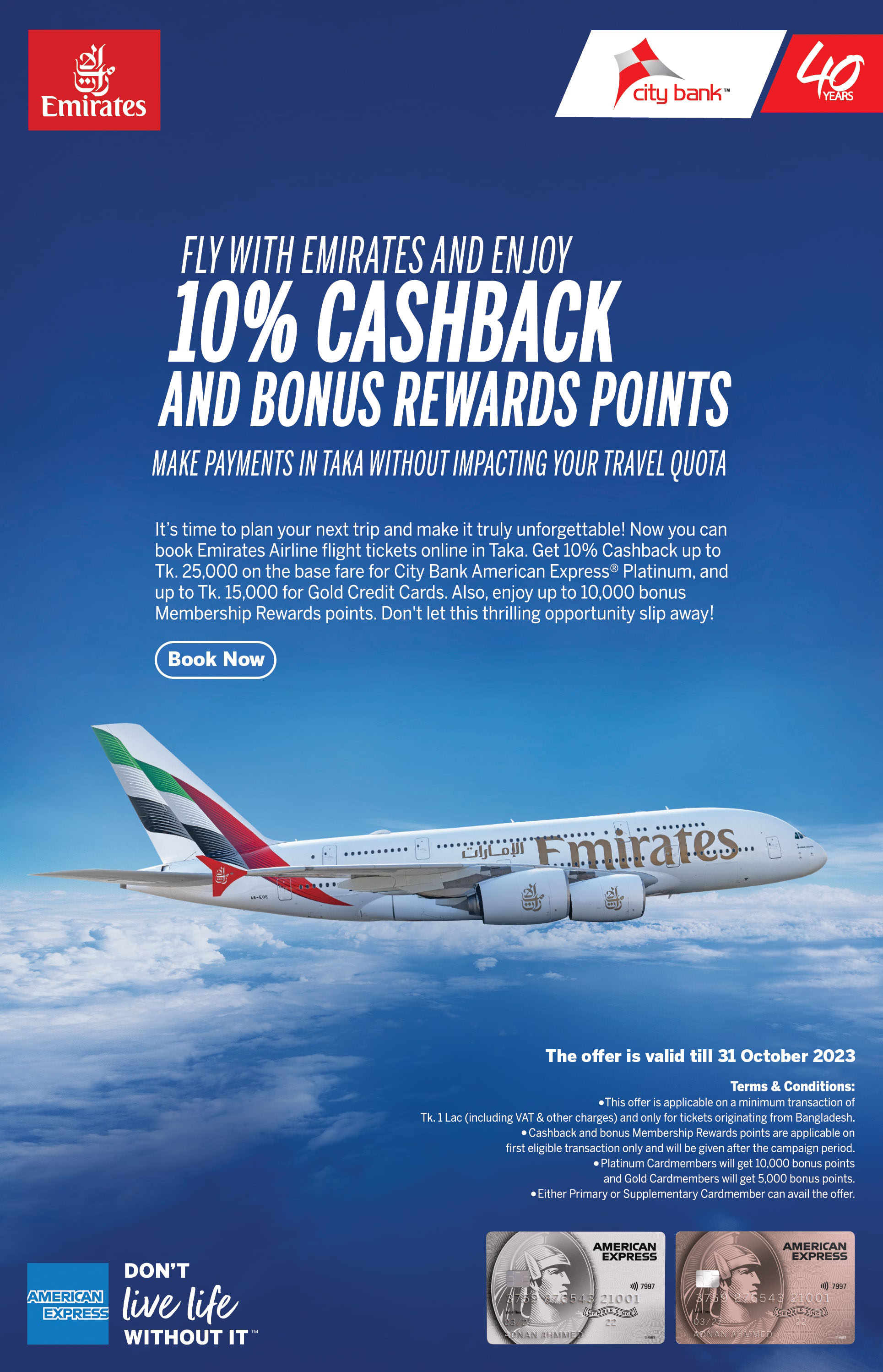 QTC_CBL_05102301_emirates edm