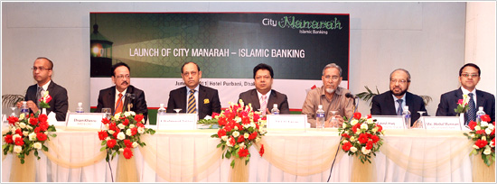 City Bank launches Islamic Banking - City Manarah